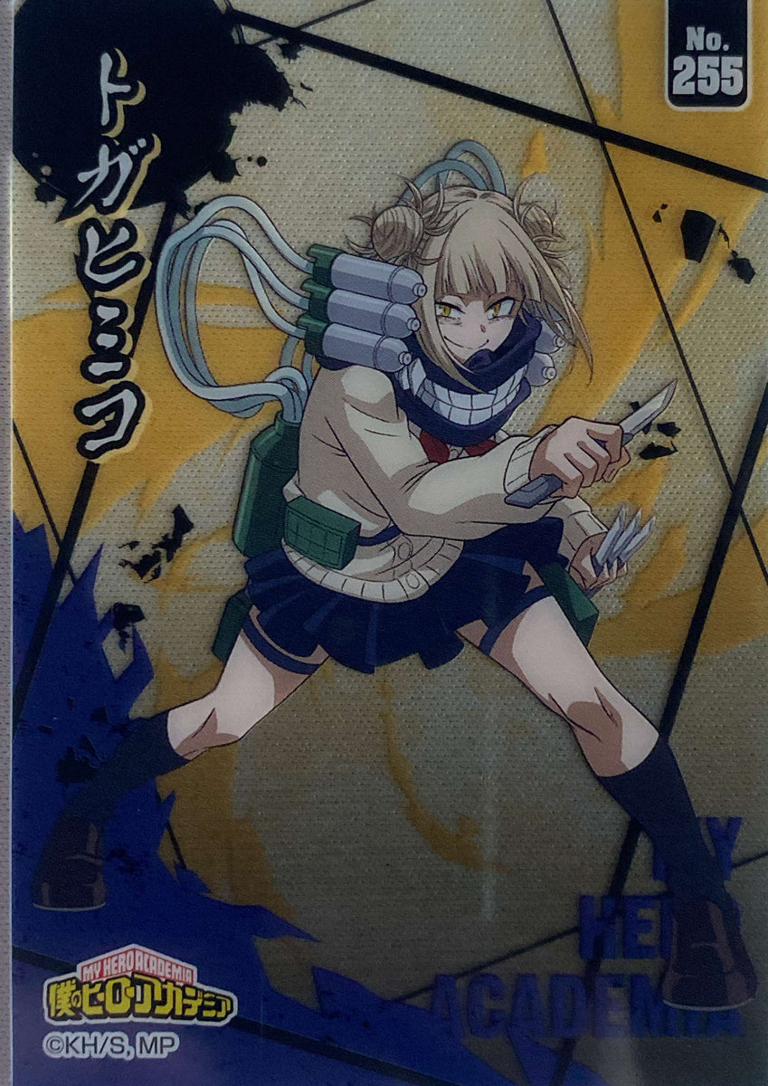 MY HERO ACADEMIA Clear Card Collectable Himko Toga N°255 - Bandai ...